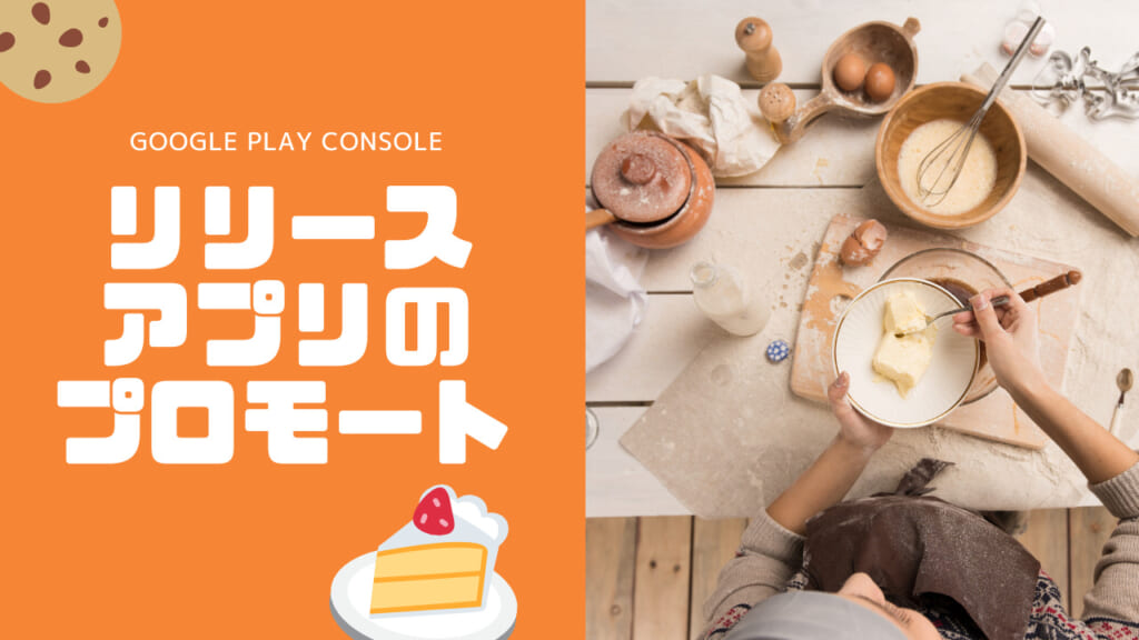 【Android】ネットワークの接続状況を判定するクラス『ConnectivityManager』を使う | Tech Beginner